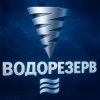 Иконка канала БК Водорезерв