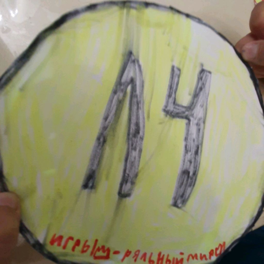 Иконка канала Л4