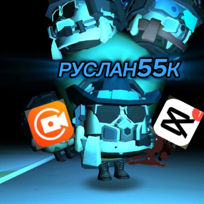 Иконка канала РУСЛАН55K Ruslan55K Edits