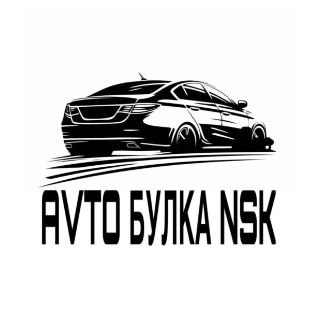 Иконка канала AVTO БУЛКА NSK