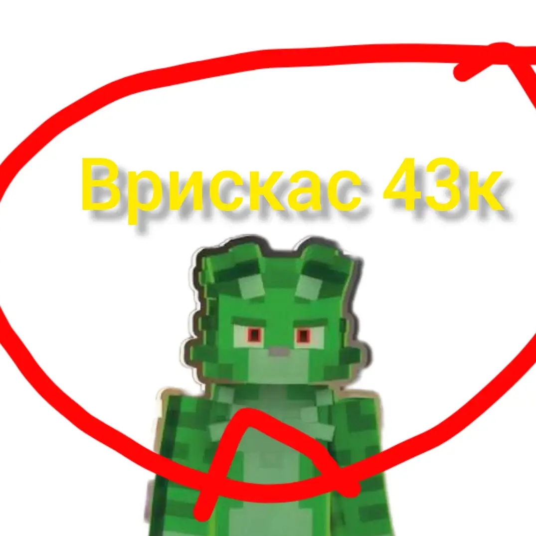 Иконка канала врискас 43к