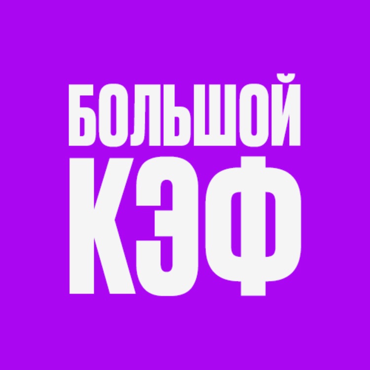 Иконка канала BigKef