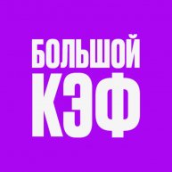 Иконка канала BigKef