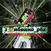 Иконка канала з🧟мбяшка_рбх