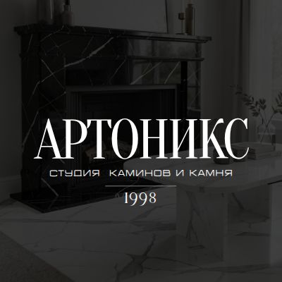 Иконка канала АРТОНИКС