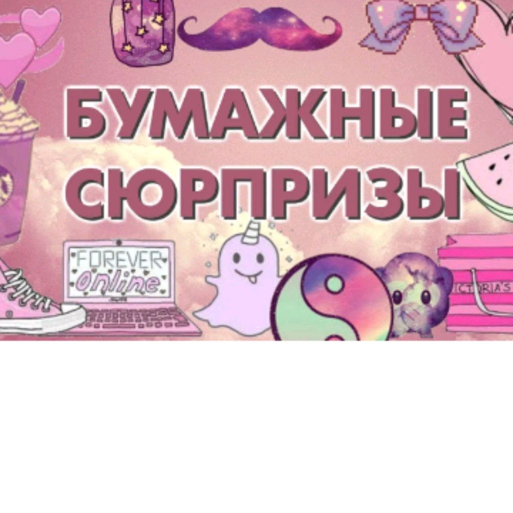 Иконка канала 🦊Бумажная Фокс🦊