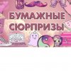 Иконка канала 🦊Бумажная Фокс🦊