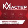 Иконка канала Мебельная фабрика "Мастер"
