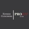 Иконка канала PRO100HR