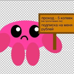 Иконка канала ФАМКУС