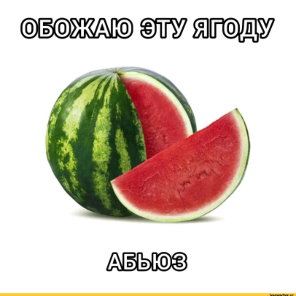 Иконка канала АРБУЗЕР