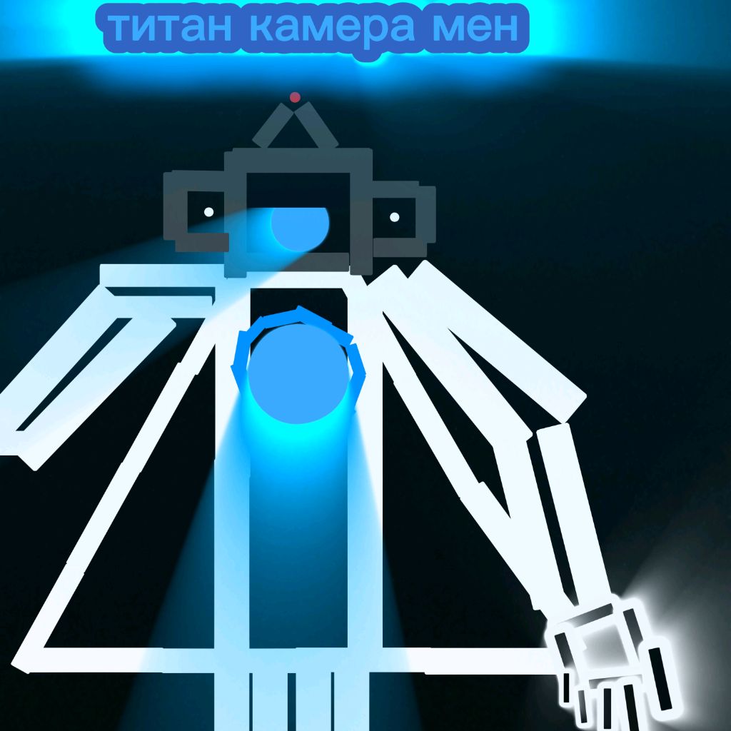 Иконка канала т.и.т.а.н  к.а.м.е.р.а  м.е.н