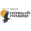 Иконка канала Новый Лидер