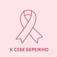 Иконка канала К себе бережно | Розовый Октябрь