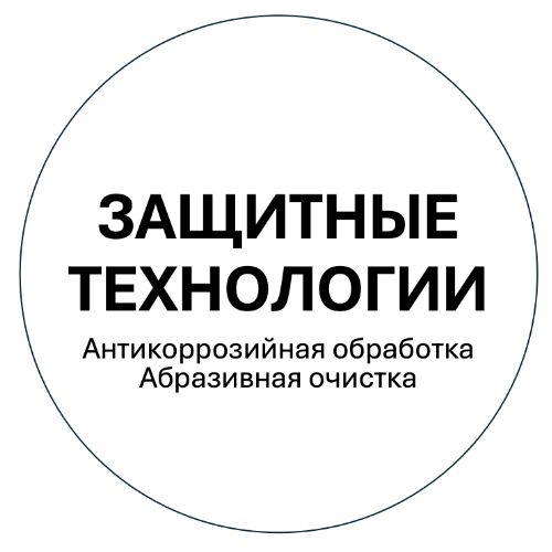 Иконка канала Защитные технологии
