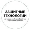 Иконка канала Защитные технологии