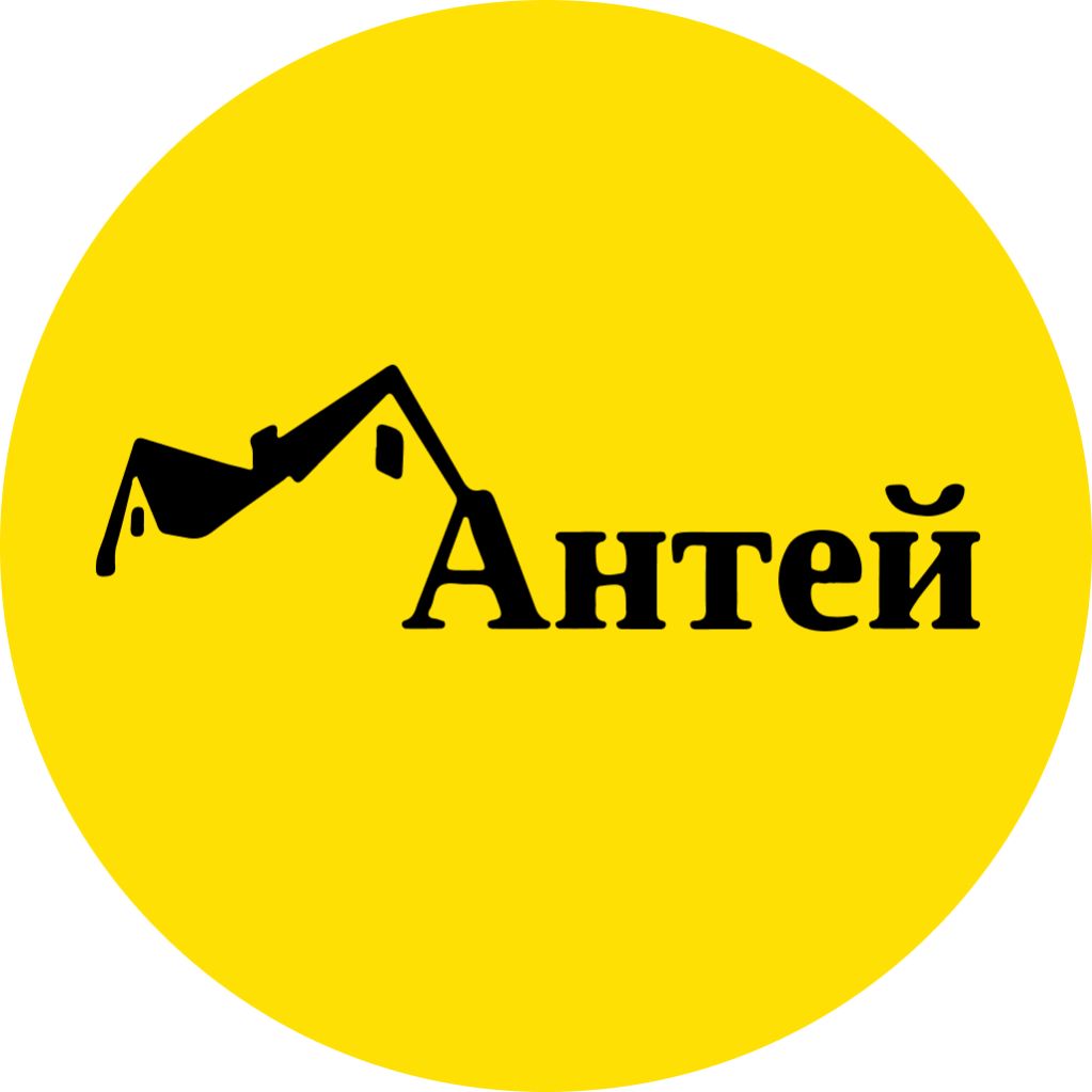 Иконка канала АНТЕЙ - СТРОИТЕЛЬСТВО ДОМОВ • ЗАБОРЫ • НОВОКУЗНЕЦК