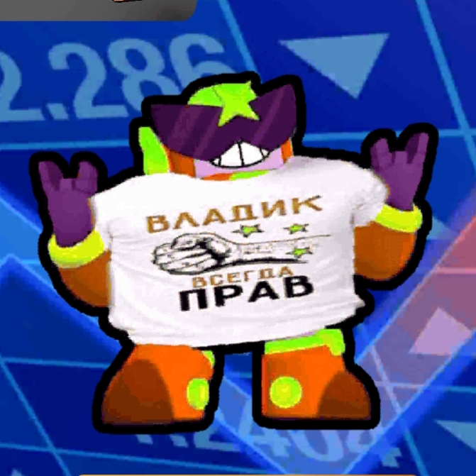 Иконка канала Яр топ👾