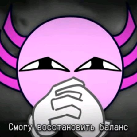 Иконка канала Вирус $''%'"**:':':|{+^∆+√°|°°°fjgfhgchv