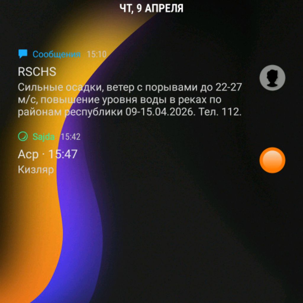 Иконка канала Магомедов Рамазан Мурадович 030405