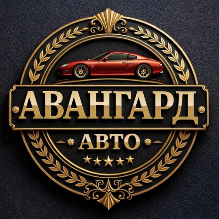 Иконка канала Авангард Авто