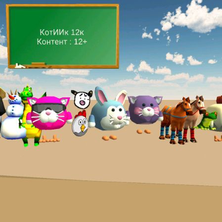 Иконка канала Фанат Котика 12к