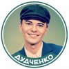 Иконка канала ДУДЧЕНКО
