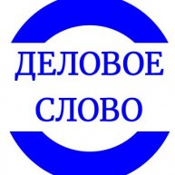 Иконка канала ДЕЛОВОЕ СЛОВО