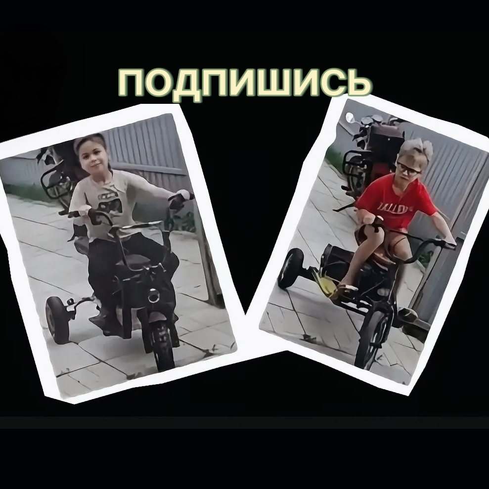 Иконка канала МАКСИМ И АРТЁМ