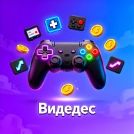 Иконка канала Видедес