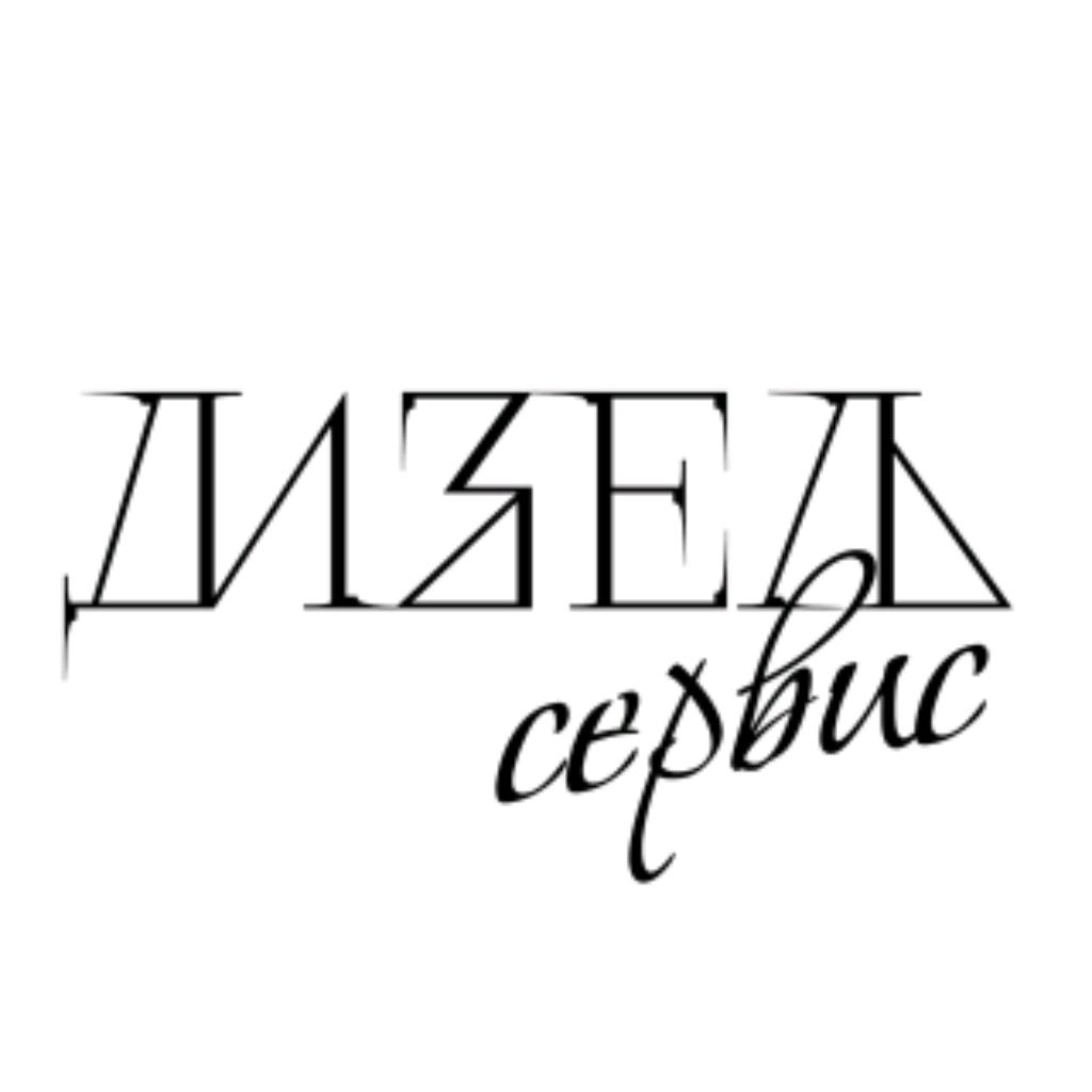 Иконка канала Дизель Сервис