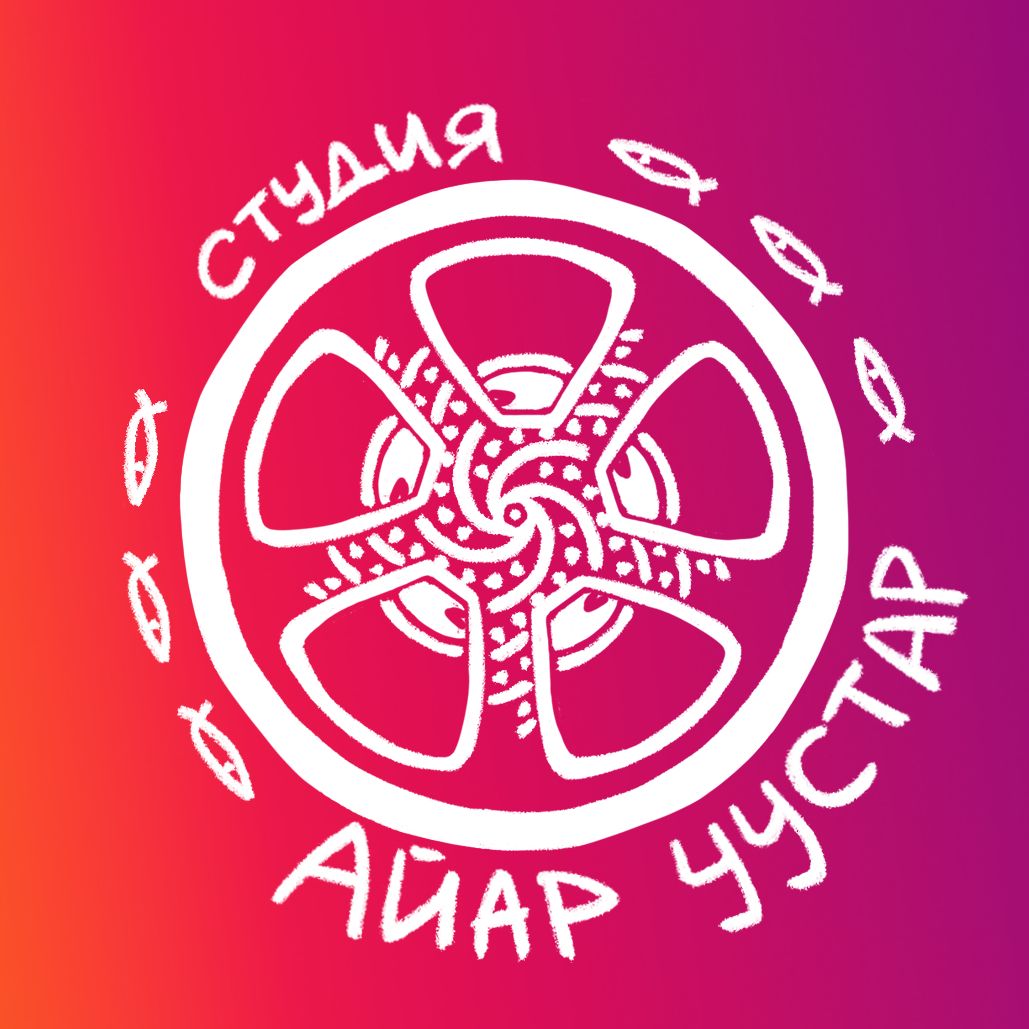 Иконка канала Анимационная студия АУ