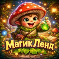 Иконка канала Магик Ленд