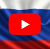Иконка канала Ютуб