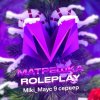 Иконка канала MATRESHKA RP