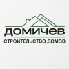 Иконка канала Домичев