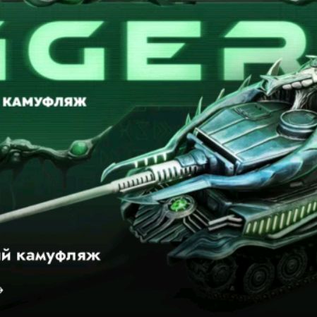 Иконка канала H_V_M Tenks Blitz PVP битвы