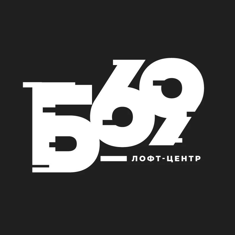 Иконка канала Лофт-центр Б69