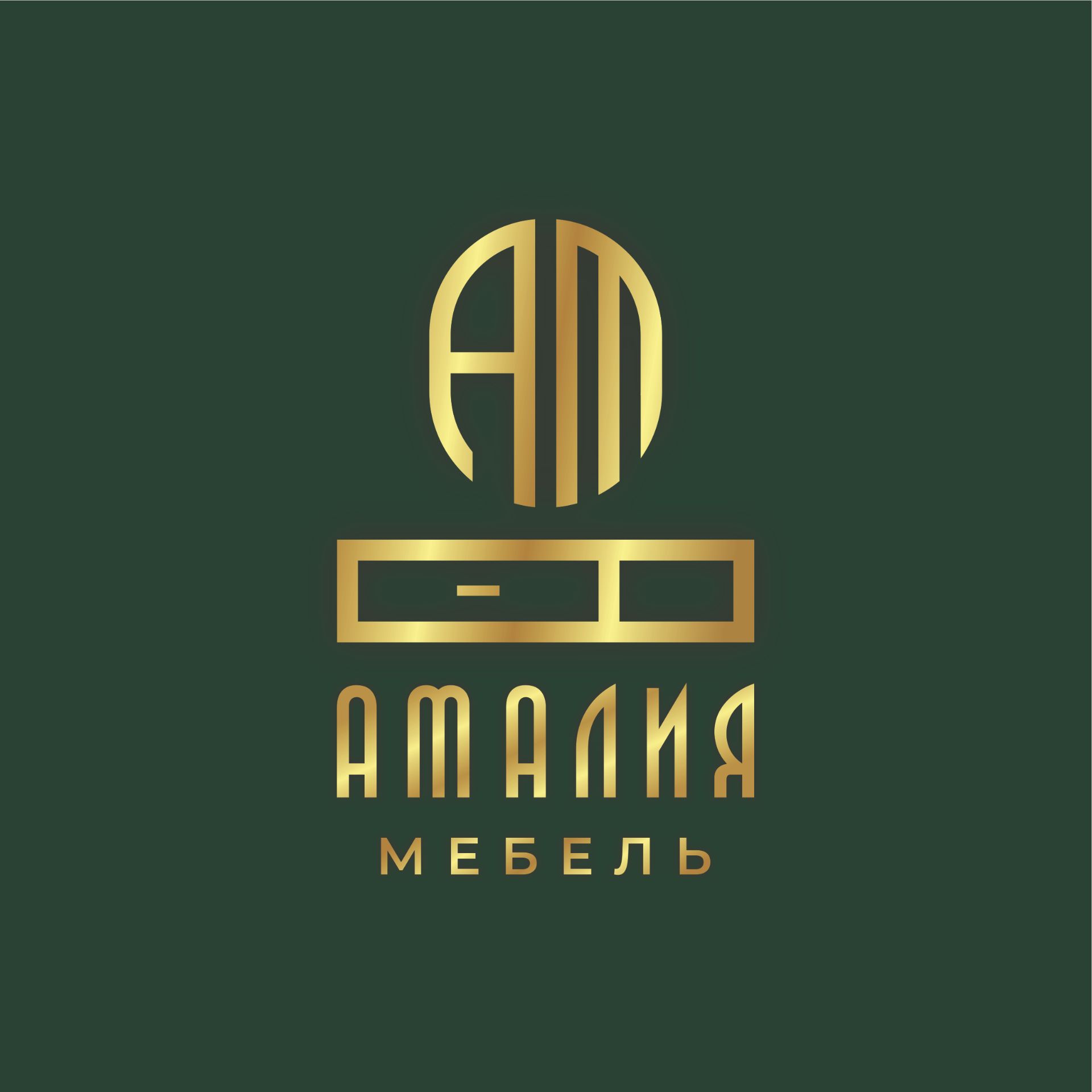 Иконка канала Амалия мебель производство корпусной мебели