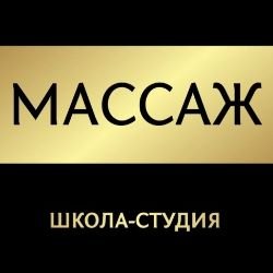 Иконка канала Школа-студия массажа Эдуарда Чадаева г. Рязань