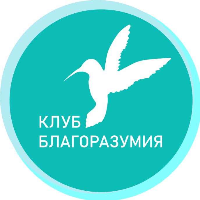 Иконка канала Клуб благоразумия