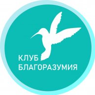 Иконка канала Клуб благоразумия