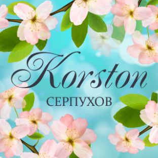 Иконка канала Korston Serpukhov
