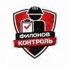 Иконка канала ФИЛОНОВ КОНТРОЛЬ | ПРИЁМКА | ТЕХНАДЗОР |ЭКСПЕРТИЗА