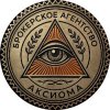 Иконка канала Агентство по продаже бизнеса АКСИОМА