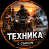 Иконка канала Техника и жизнь
