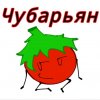Иконка канала 🍅✨ Чyбарьян✨ 🍅 (🍗 Shedletsky ⚔️)