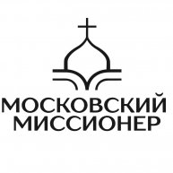 Иконка канала Московский миссионер