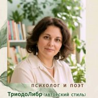 Иконка канала ЕВА БЕЛОЦВЕТ