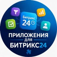 Иконка канала Приложения для Битрикс24